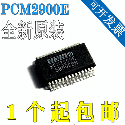 全新原装PCM2900C PCM2900E PCM2902E PCM1700U SSOP28编码器芯片