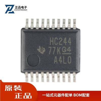 全新原装 SN74HC244DBR SSOP-20 三态输出八路缓冲器和线路驱动器