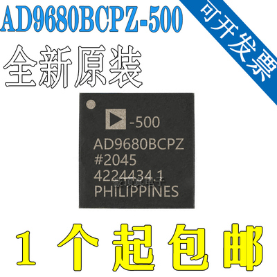 全新进口原装正品 AD9680BCPZ-500 贴片 QFN 模数转换器 - ADC