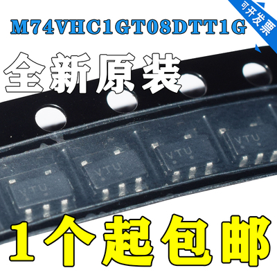 ON原装全新 M74VHC1GT08DTT1G 贴片SOT-23-5 丝印VT 逻辑芯片