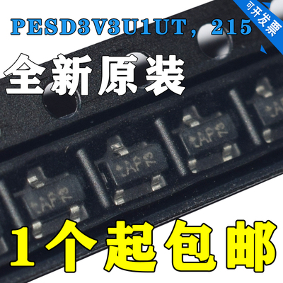 静电放电(ESD)保护器件 PESD3V3U1UT,215 PESD3V3U1UT,215