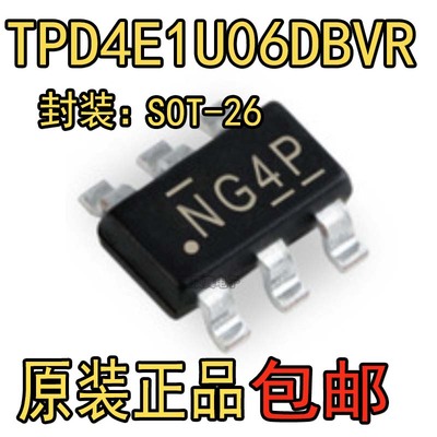 TPD4E1U06DCKR TPD4E1U06DCKT 丝印:BPS 贴片 SC70-6 TVS二极管