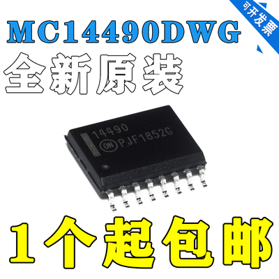 MC14490DWG逻辑芯片MC14490DWR2G封装SOP16量大价优MC14490包邮