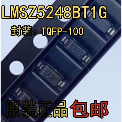 全新原装LRC LMSZ5248BT1G贴片SOD123 丝印J3 18V 0.5W稳压二极管