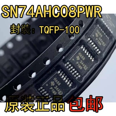 门和反相器全新原装SN74AHC08P