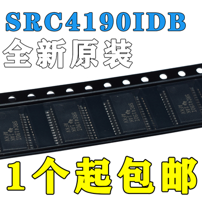 SRC4190IDBR SRC4190IDB SRC4190I 全新正品可拍