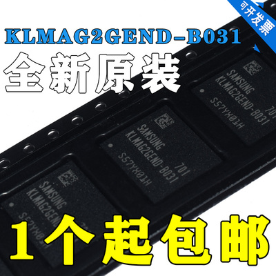 KLMAG2GEND-B031 BGA153 16G 全新原装EMMC 存储