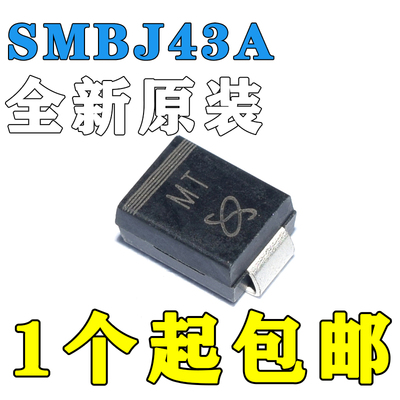 43V 贴片双向TVS瞬态二极管 SMBJ43CA（P6KE43CA）DO-214AA