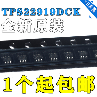 全新原装 TPS22919DCKR TPS22919DCKT TPS22919DCK 丝印1CS正品