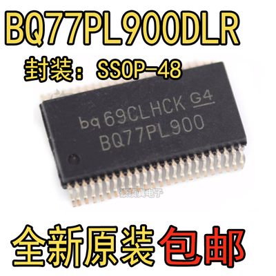 全新原装正品 BQ77PL900DLR SSOP-48 电池管理 锂离子电池保护芯