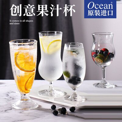 鸥欣酒吧会所轻奢高档果汁杯