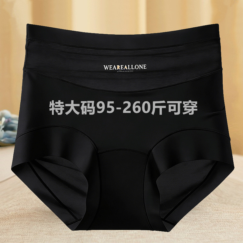 加肥加大码高腰小平角内裤女胖MM230斤棉质加长裆中年妈妈款裤头