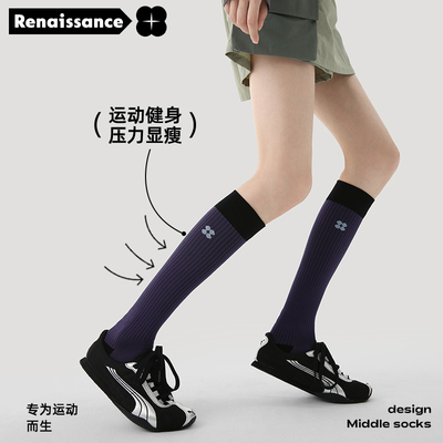 文艺复兴压力袜跑步压缩袜登山运动袜徒步跳绳骑行健身袜长筒袜子