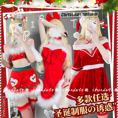 ifun：姐姐我骄纵圣诞