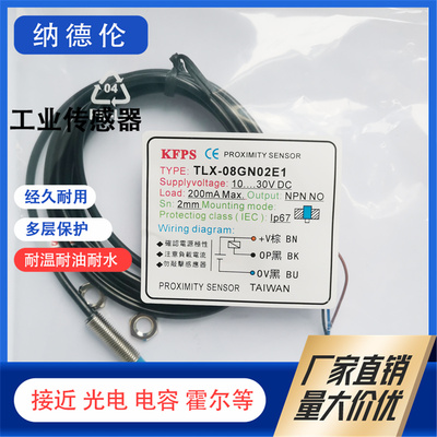 全新TLX-12P04E1GP02E1接近开关