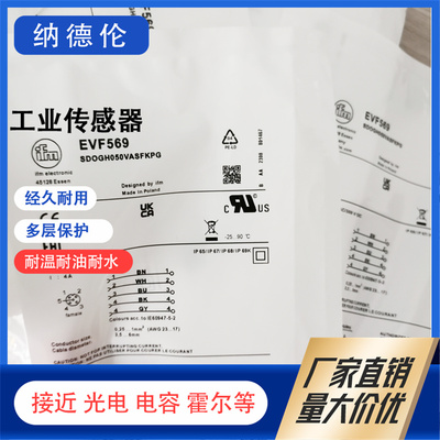 易福门全新EVF569/EVF560转接头