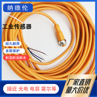全新EVT042EVT072EVT008连接线