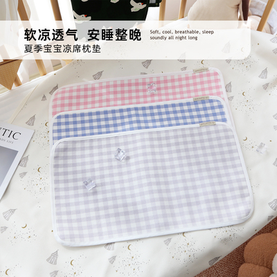 新生儿夏季苎麻云片枕