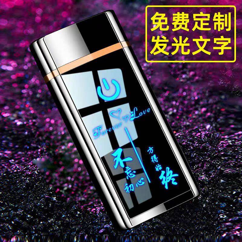 ZORRO/佐罗打火机防风充电指纹感应电子个性创意潮刻字定制订做七