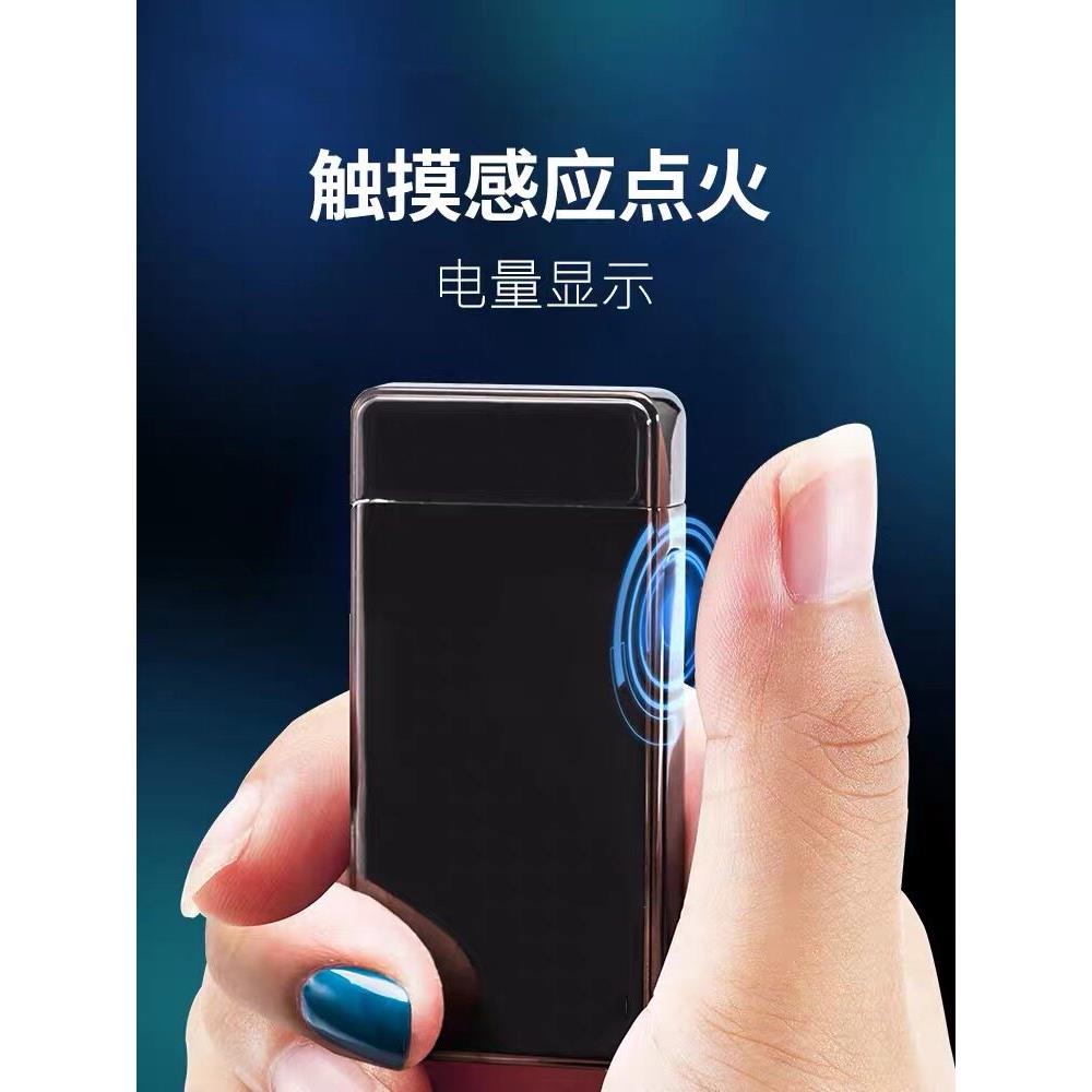 指纹感应usb打火机便携防风个性创意双电弧充电电子定制送男友