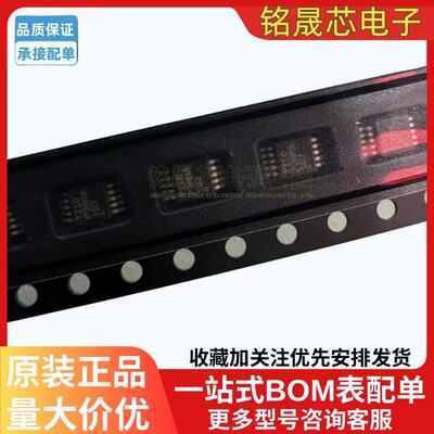 原装TMUX1104DGSR VSSOP-8 3pA导通状态泄漏电流5V 4:1多路复用器