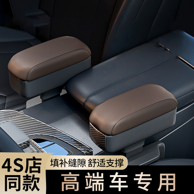 速发高端汽车扶手升驶纳盒车载主驾收座椅缝隙储物盒可箱降手肘托