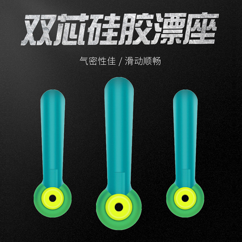 双芯漂座硅胶特级倍力钓鱼漂座竞技飞磕电子漂插漂坐浮漂座小配件
