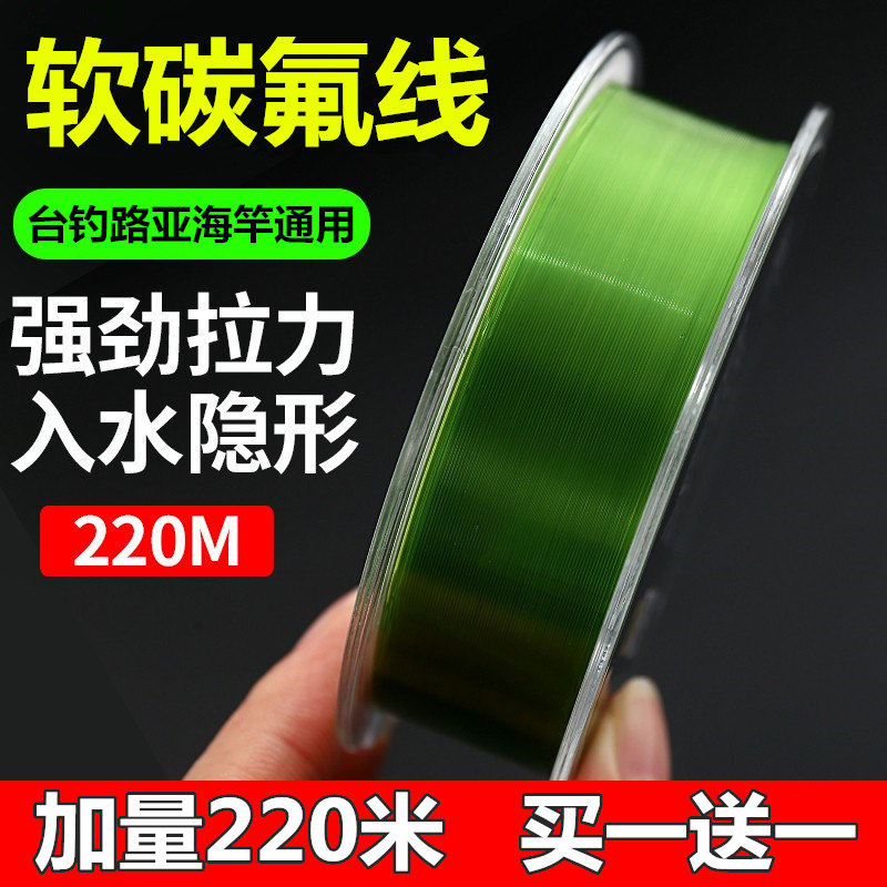 鱼线主线超柔软不打卷子线正品超强拉力海杆路亚专用尼龙线