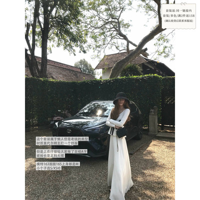 SourceWithU莫代尔棉上衣裙裤