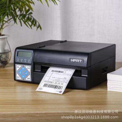 HPRT汉印R42P高速快递电子面单打印机不干胶条码打印E邮宝打单机
