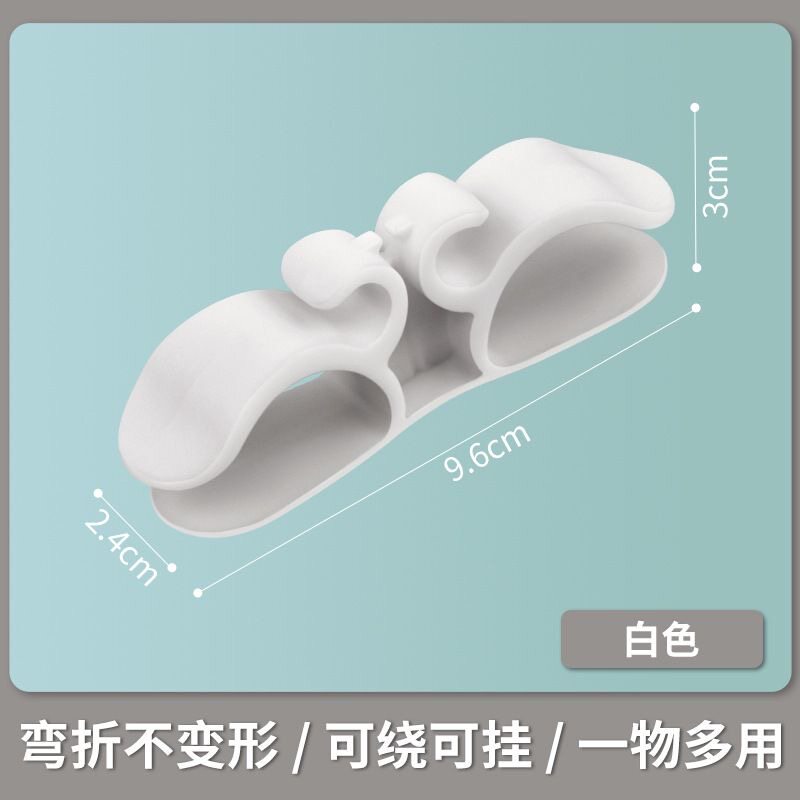 桌面理线器墙面贴免打孔电源整理收纳固定器数据线耳机充电固线夹