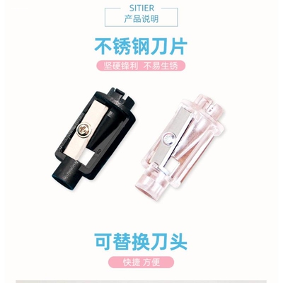电动卷笔刀可换刀芯替芯68670/68659A/68659/68658A/68665/VA3/VA