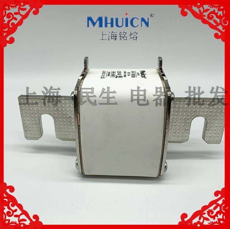 。上海铭熔RO39 R09 NT4 RT17方管刀形触头熔断器 7003A800A 1250_虎窝淘