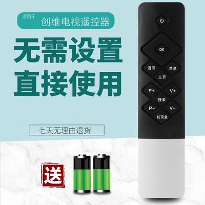 适用创维coocaa电视 K50j K50 A55 K49 K40 K55J K40 K55 K60 K65