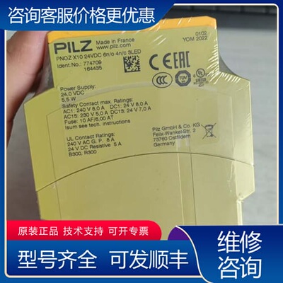 议价PNOZ X10，PNOZX10放心购买 可维修