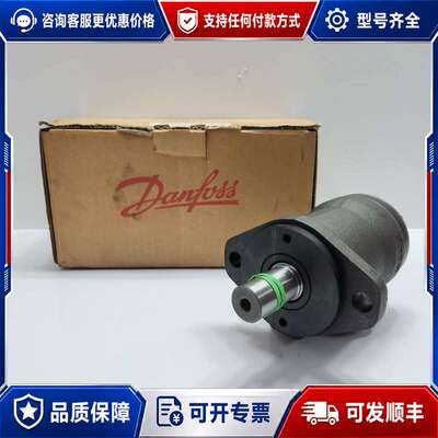 议价Motor Hidráulico DANFOSS OMP X80 11186721可维修