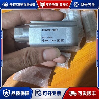 议价气缸 RSDQA16-10DFZ可维修