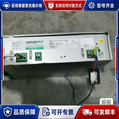议价直流电源CONVERTEC MOTO-085.100工控直流可维修