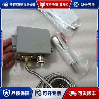 议价丹佛斯KPS79 060L312266温度开关可维修