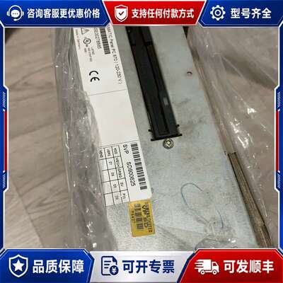 议价PC670 A5E00278565可维修
