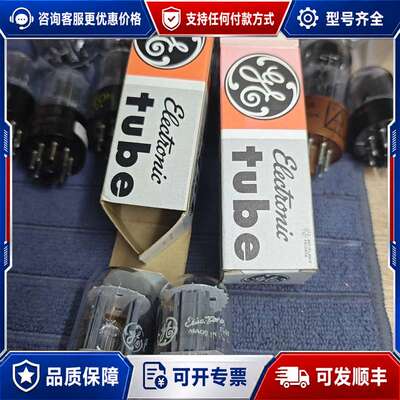 议价罕见 NOS 带原盒 GE moto 6SN7GT可维修