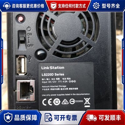 议价一台Buffalo LinkStation LS220D系可维修