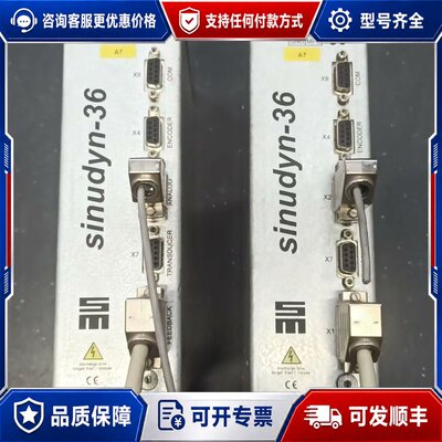 议价SIEN&MEYER 驱动器 sinudyn-36 0360可维修