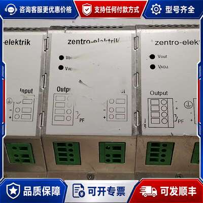 议价德国zentro-elektrik电源变换器可维修