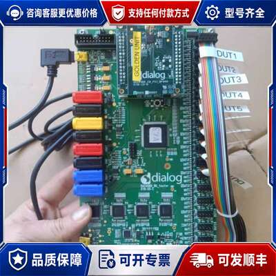 议价Dialog BLE原厂量产工具DA14580 078-55可维修