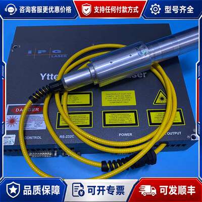 议价IPG光纤激光器mopa20瓦 YLPM-1-4x200-2可维修