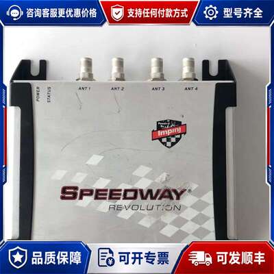 议价进囗音频杰R420，R220读写器，IPJ-REV-R4可维修