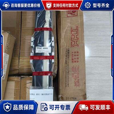 议价SKR4620D-0445-0-10AV THK丝杆模组，工可维修
