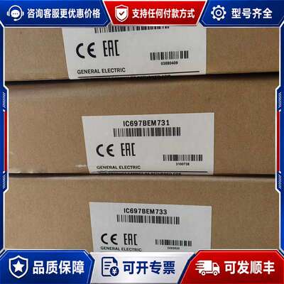 议价IC697BEM733可维修
