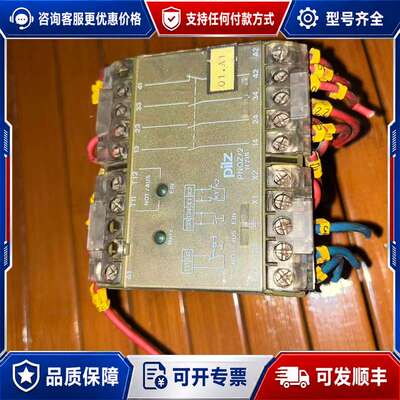 议价皮尔兹安全继电器，PNOZ/2，17718，474730，可维修